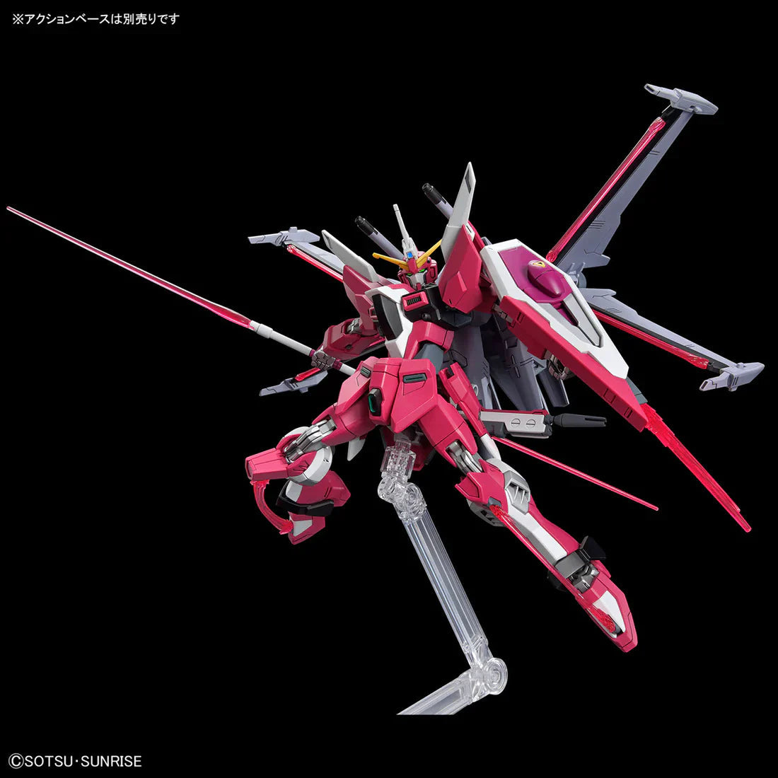 HGCE #251 Infinite Justice Gundam Type II – Strictly Animez